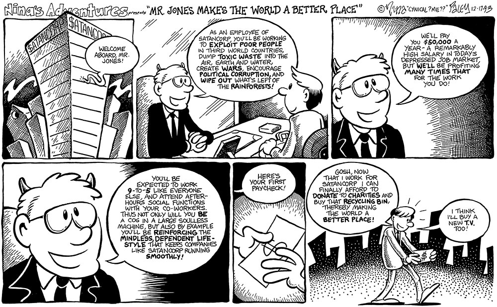 Funny Paper | Good Times